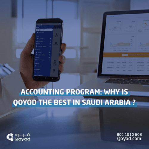 Accounting Program: Why is Qoyod the best in Saudi Arabia?